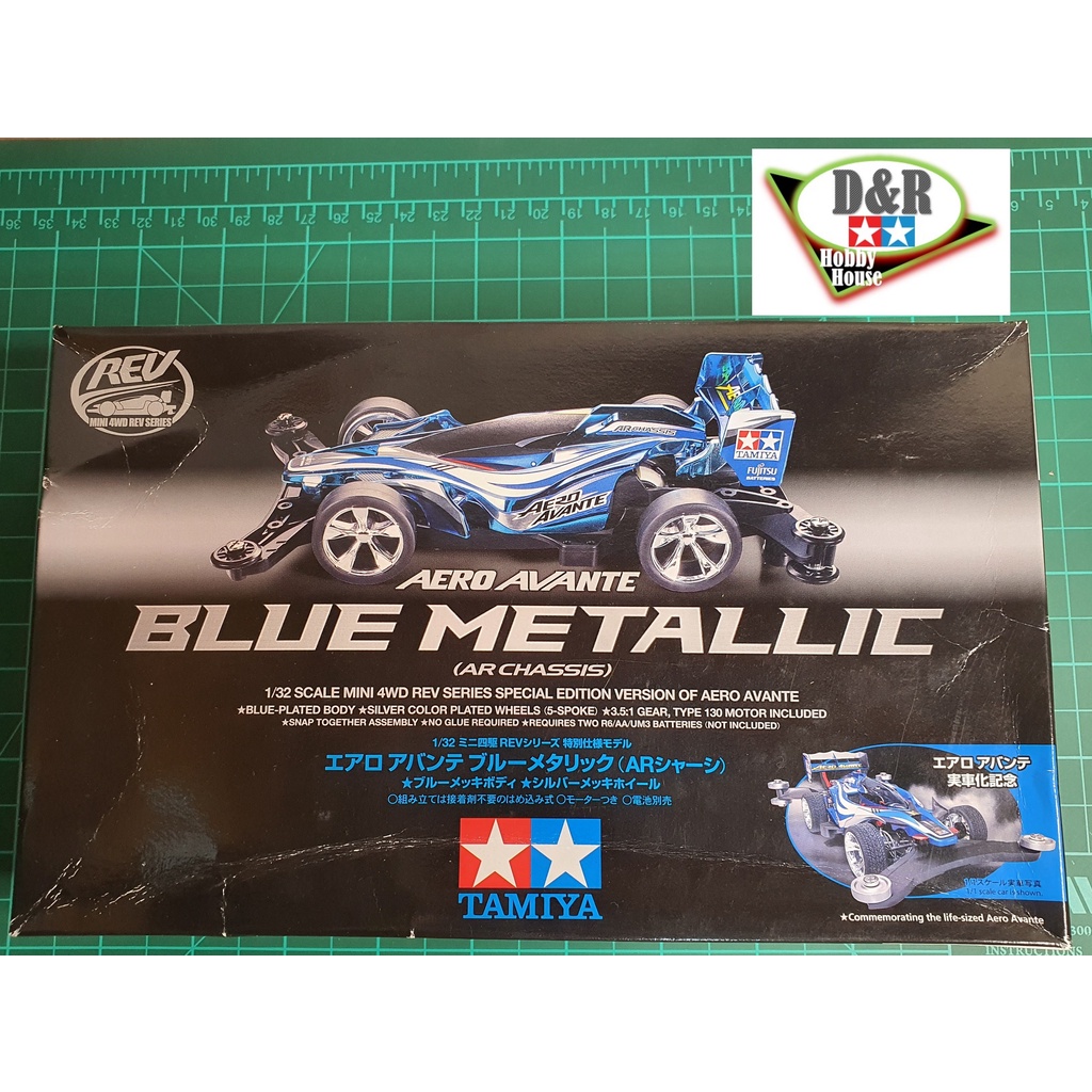 Tamiya Aero Avante Blue Metallic (Box with dent) | Shopee Philippines