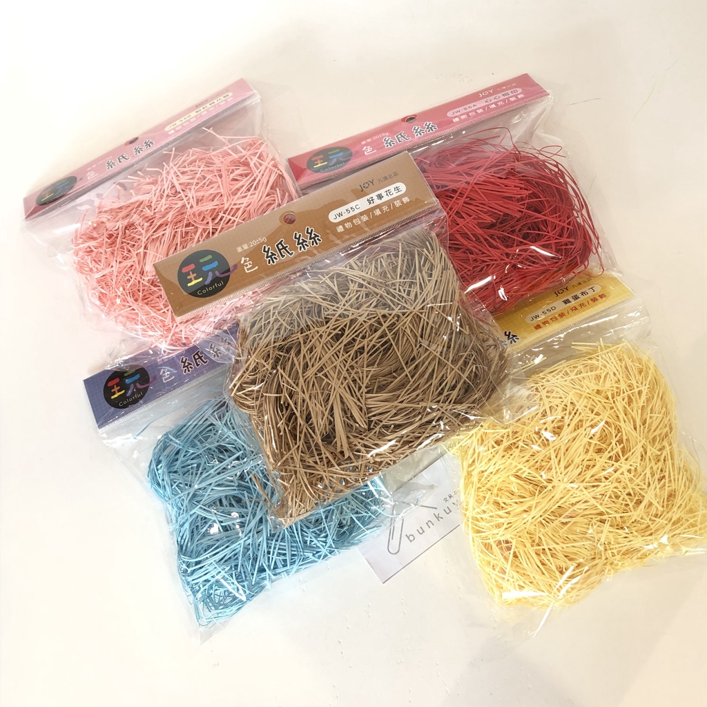 Joystar Colourful Shredded Paper | Shopee Philippines