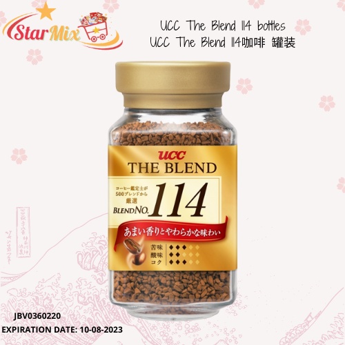 UCC The Blend 114 bottles | Shopee Philippines