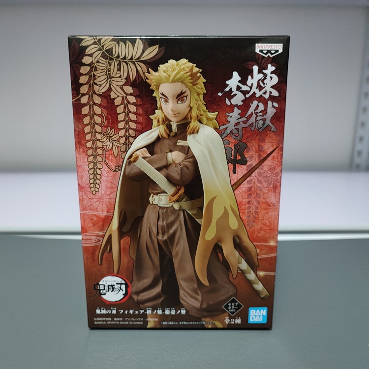[MISB] Banpresto Demon Slayer DXF Kyojuro Rengoku Sepia Version ...