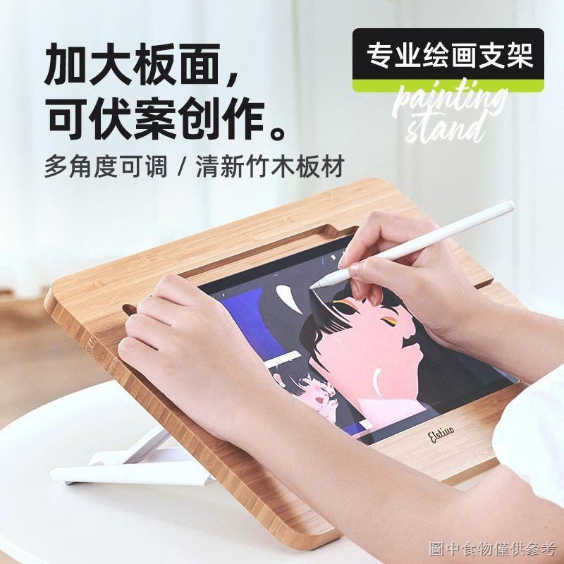 [Desktop Tablet Stand] [Lazy Artifact] Apple ipad Adjustable Stand ...
