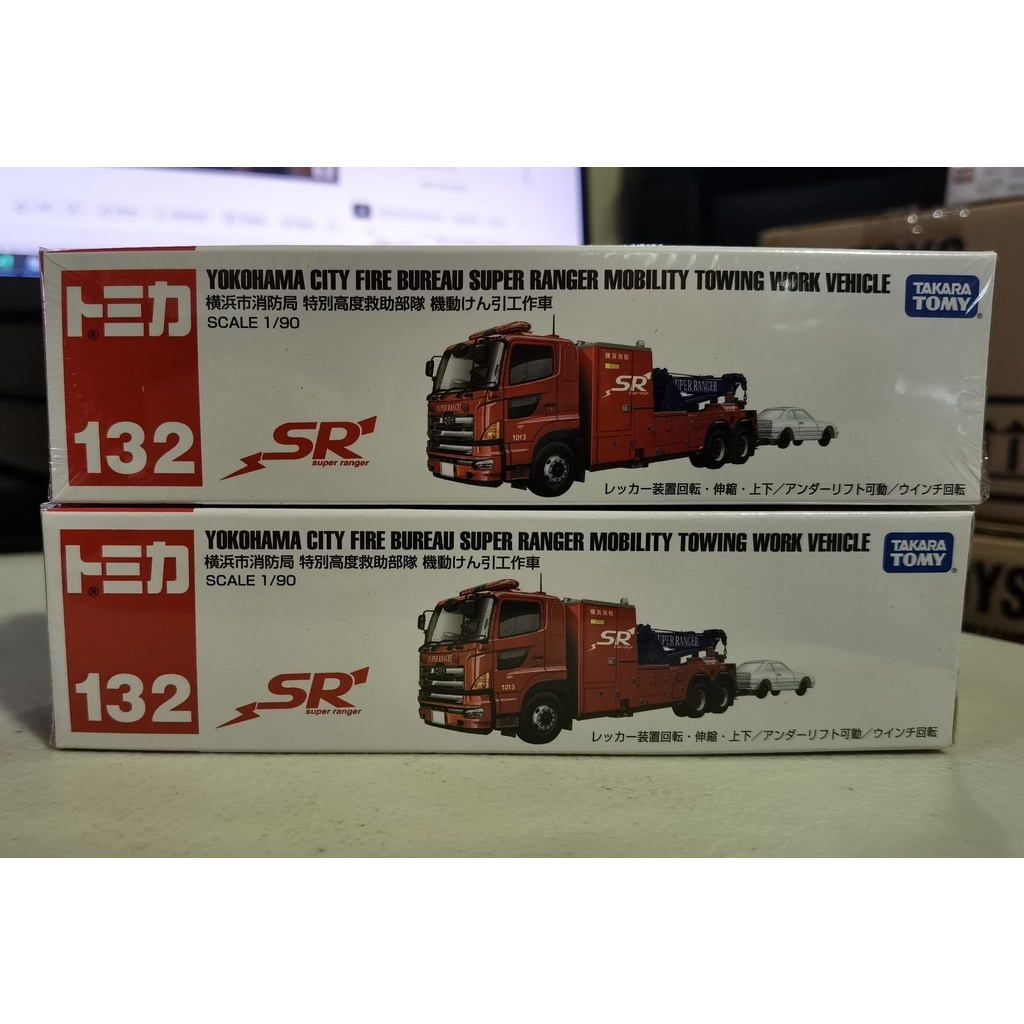 Tomica Long Type Tomica No. 132 Yokohama City Fire Marshal's Office ...