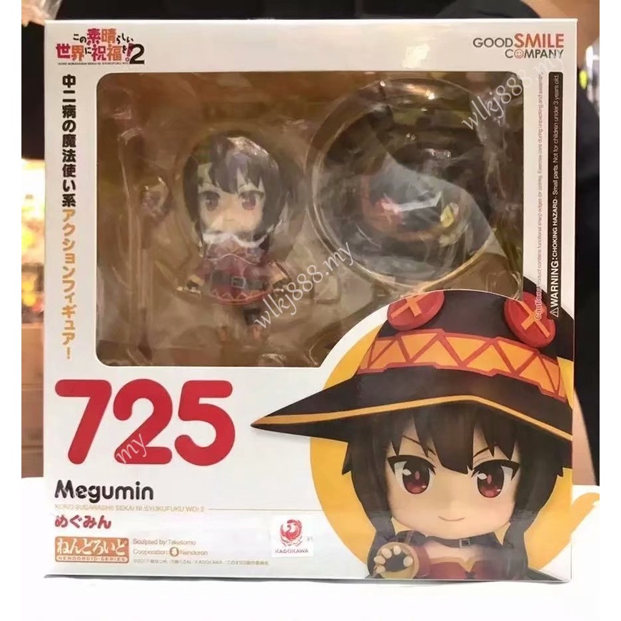 Kono Subarashii Sekai Ni Syukufuko Wo Figma 407 Megumin Change Face ...