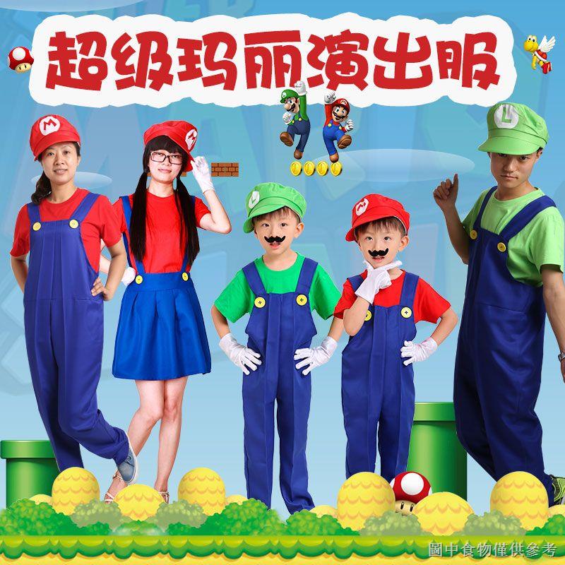 ﺴ[Super Mario Clothes] [cosplay Costumes] cos Costume Clothes ...