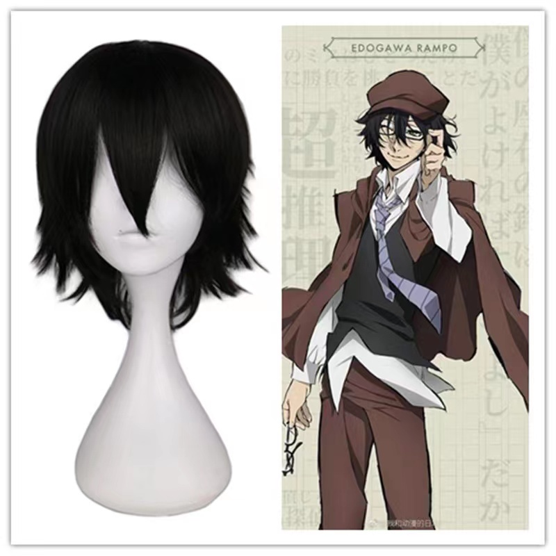 Anime Bungo Stray Dogs Ranpo Edogawa Cosplay Costume Detective Uniform ...