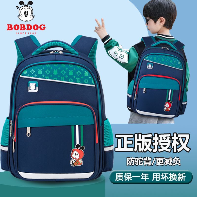 BOBDOG School Bag For Kids Girls Boys Aesthetic Backpack Primary School ...