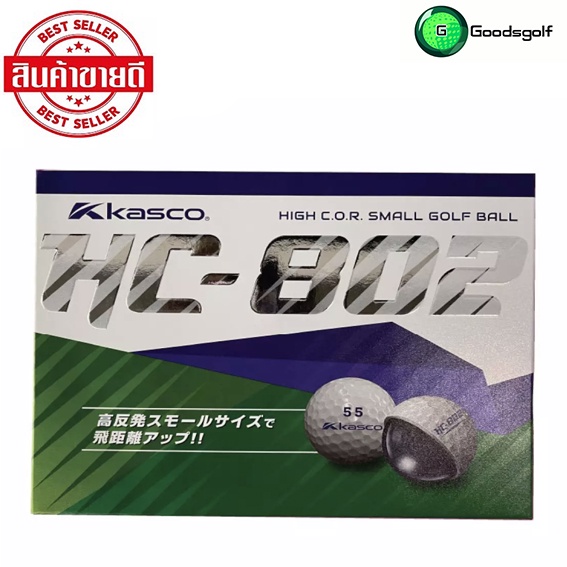 Kasco HC-802 Golf Ball (1 Free 1) | Shopee Philippines