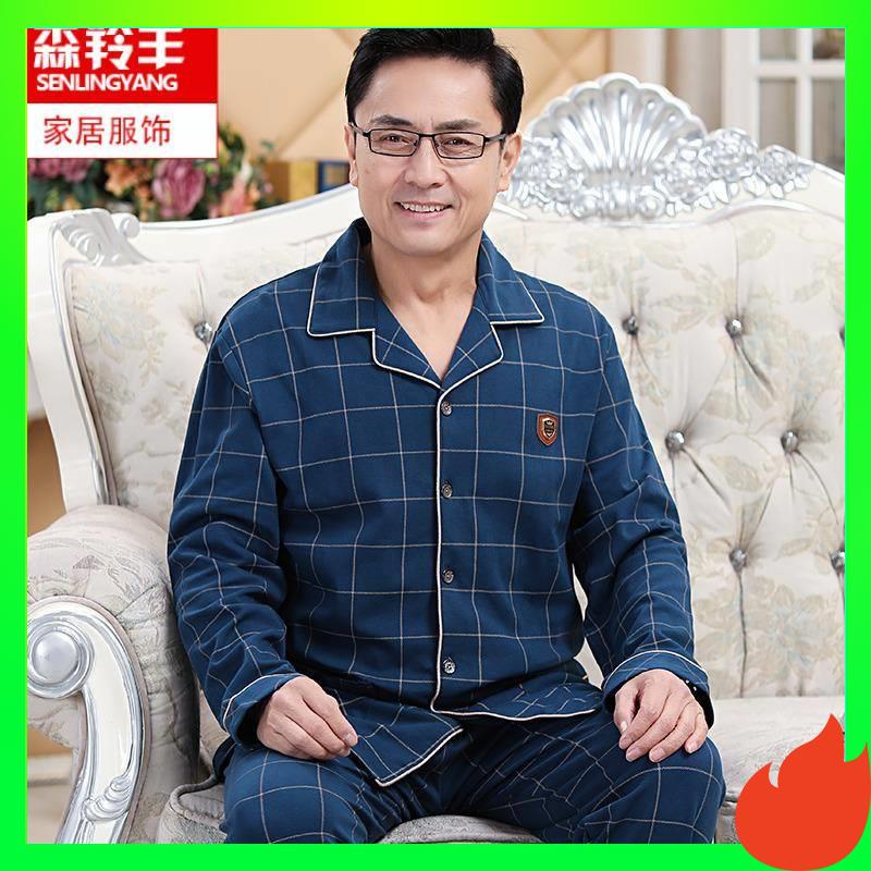 pajama terno for adult men panjama for men Middle-aged and elderly dad ...