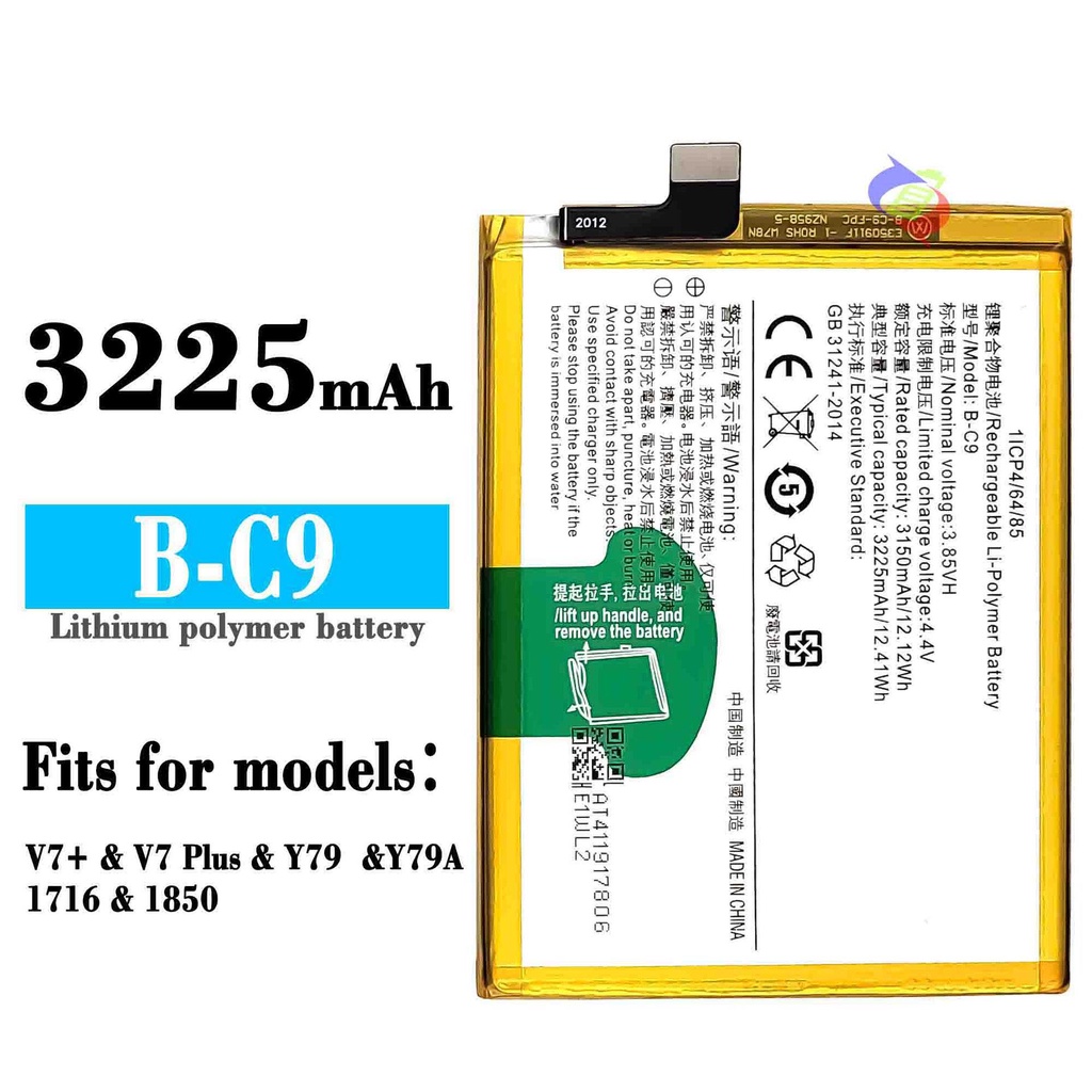 Vivo V7+ Y79 Y79A 1716 1850 Battery B-C9 Battery | Shopee Philippines
