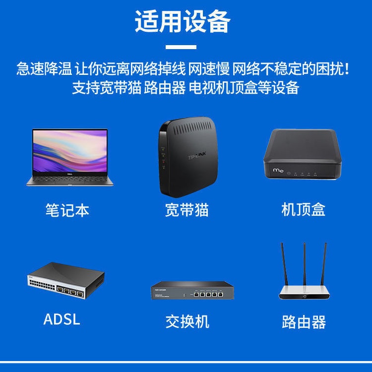 ☃Router radiator 5v12cm fan usb cooling rack broadband fiber optic cat ...