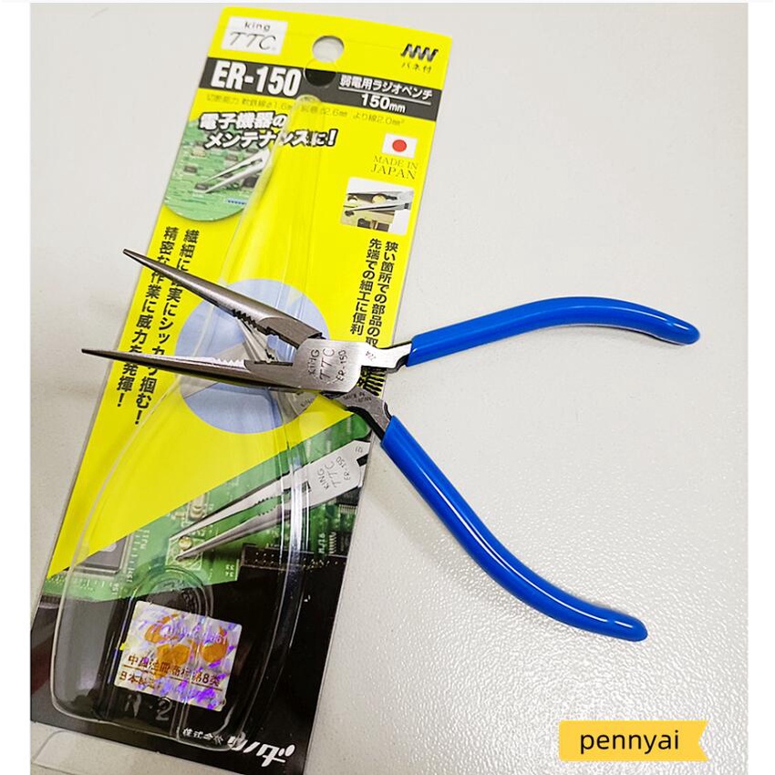 Japan KING TTC Long Needle-Nose Pliers ER-150 | Shopee Philippines