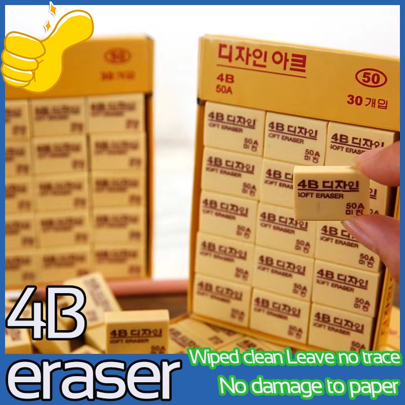 Students Use Erasers 4b School Stationery Erasers Do Not Hurt Paper ...