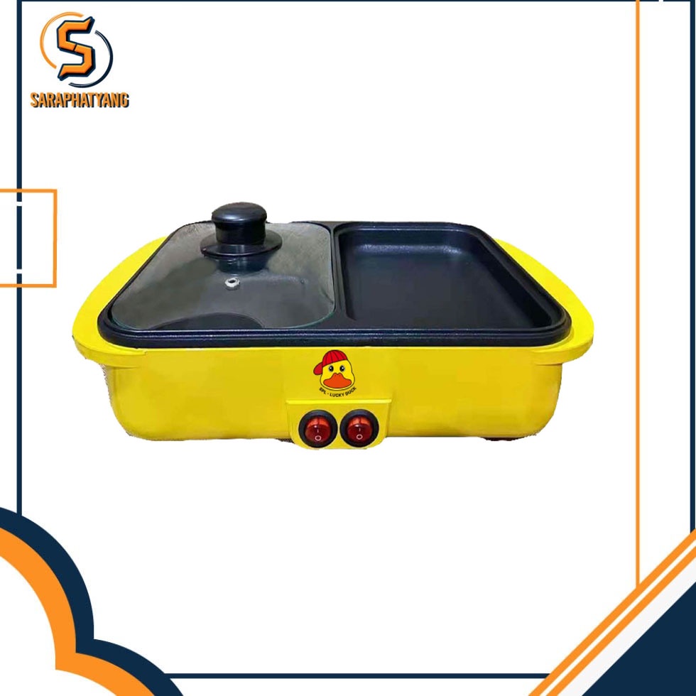 2-Compartment Grill Duck Pattern Pan Shabu Pot With 2-Compartment 2 ...