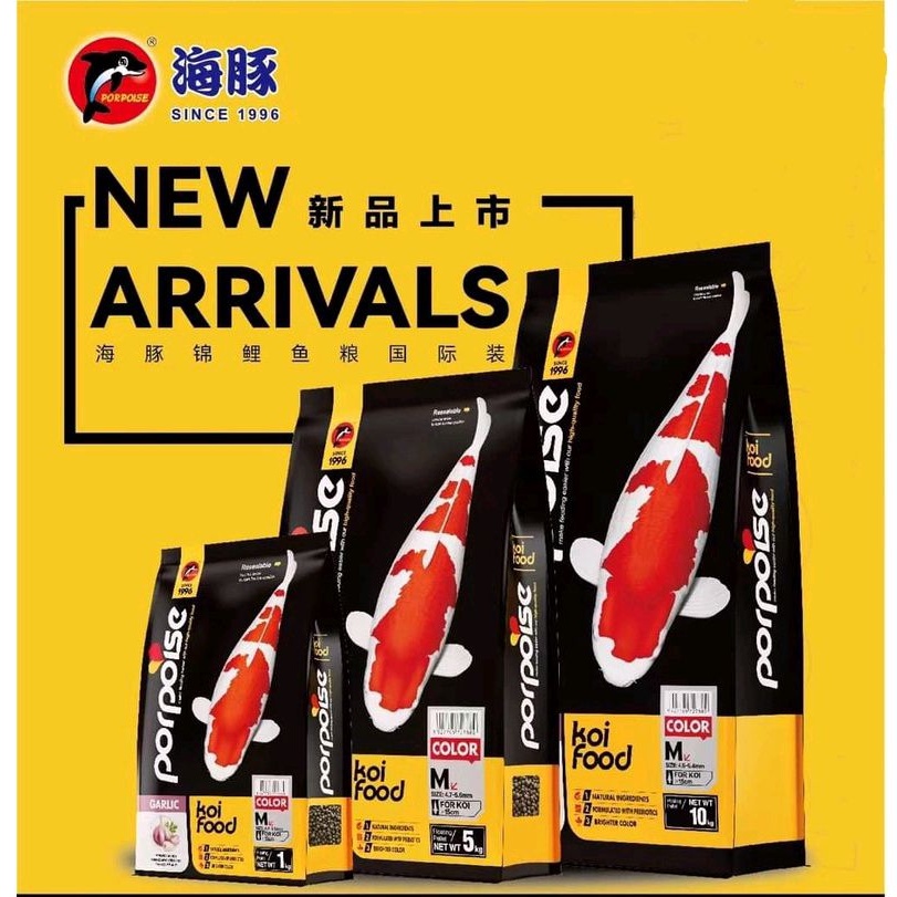 Porpoise Staple Growth 10kg Koi Food 38% Protein (S/M/L size )海豚 锦鲤鱼饲料主食育成 10kg | Shopee Philippines