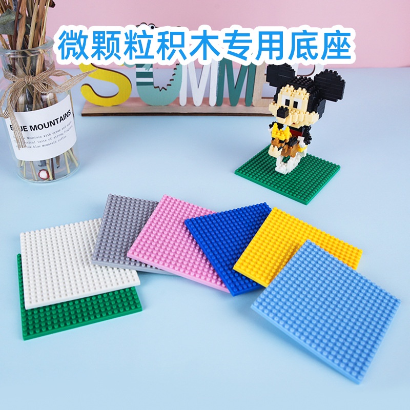4*4cm 8*8cm Micro small particle assembly building block special ...