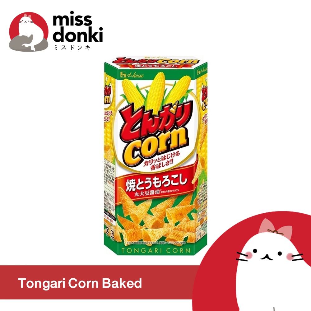 Japan Tongari Baked Corn Chips 75g | Shopee Philippines