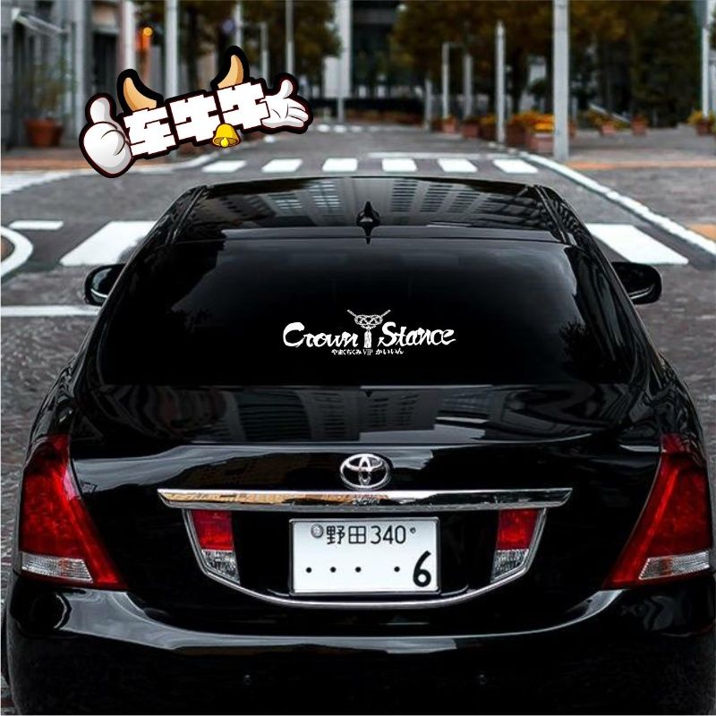 jdm Windshield jp Crown VIP Car Sticker Lexus ls Safe Knot hf Japanese ...