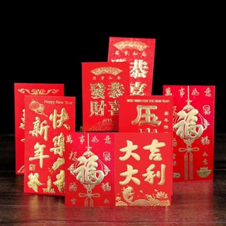 Angpao Red pocket 6pcs Thick Ampao Red Envelop | Shopee Philippines