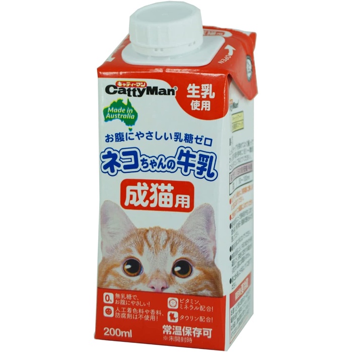 Cattyman Fresh Australian Cat Milk 200ml | Shopee Philippines