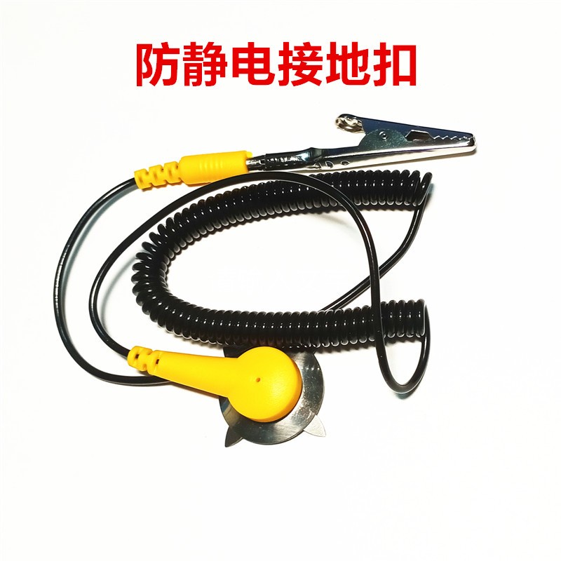 Anti-Static Grounding Buckle Station Mat Wire Rubber | Shopee Philippines