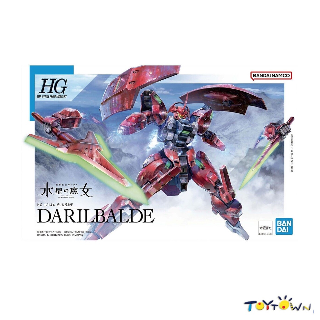 Gundam HG 1/144 Darilbalde | Shopee Philippines