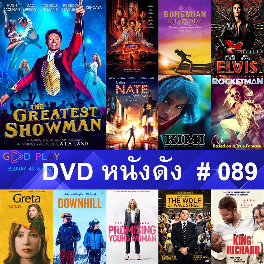 DVD Movie Famous To Look 089 | Shopee Philippines