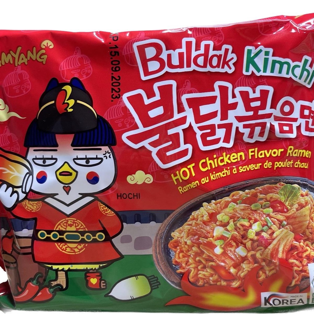 Samyang Instant Noodles Buldak Carbo | Cheese | x2 Spicy | Original ...
