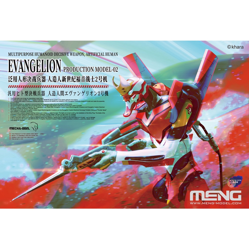 MENG Mecha-002L EVANGELION EVA Model-02 Model Kit | Shopee Philippines