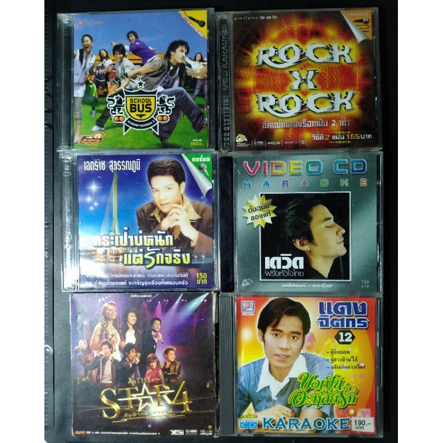 VCD karaoke Many Styles set7 | Shopee Philippines