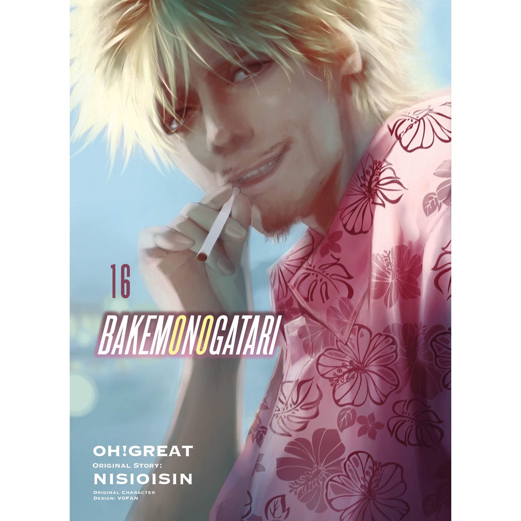 Import BOOK BAKEMONOGATARI (MANGA), VOLUME 16 (SSB) | Shopee Philippines