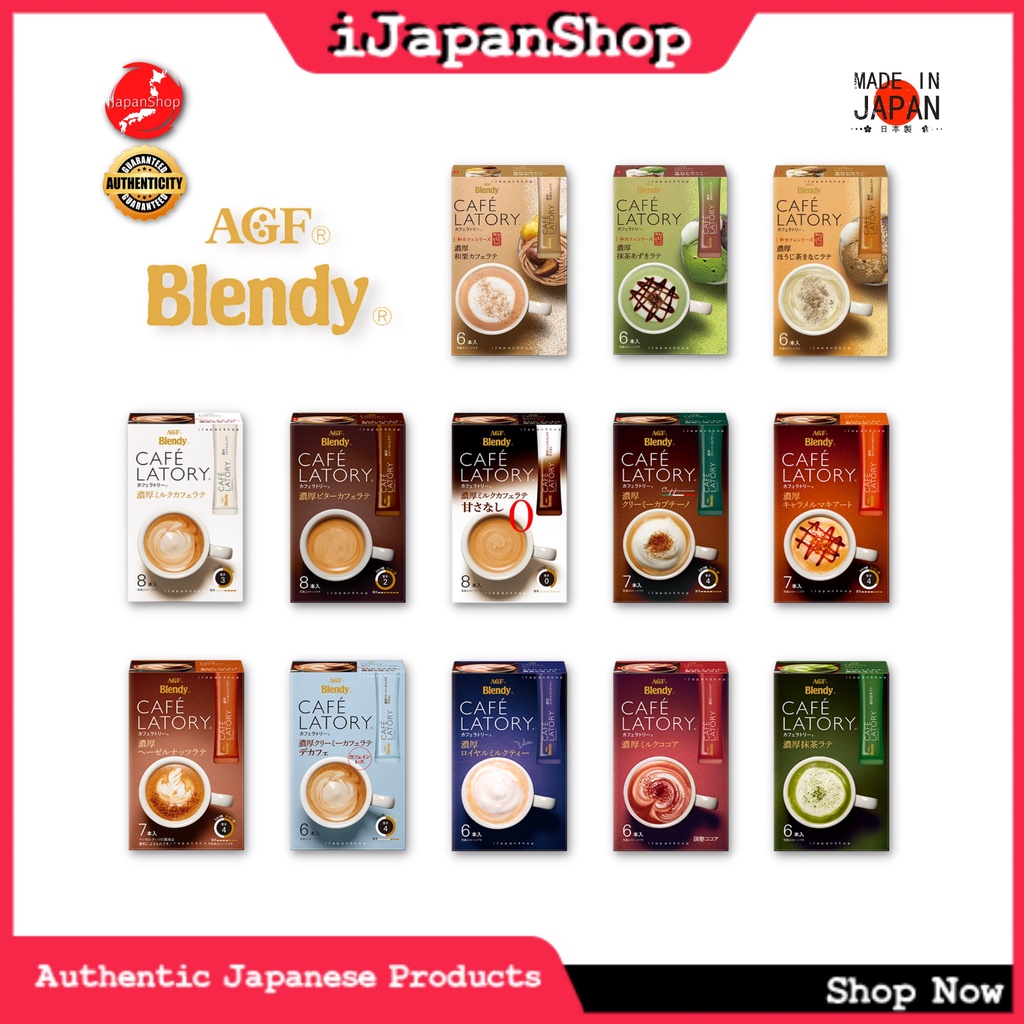 Japan Coffee Cafe Latory Japanese Instant Coffee AGF Blendy Series in a Box 13g | Shopee Philippines