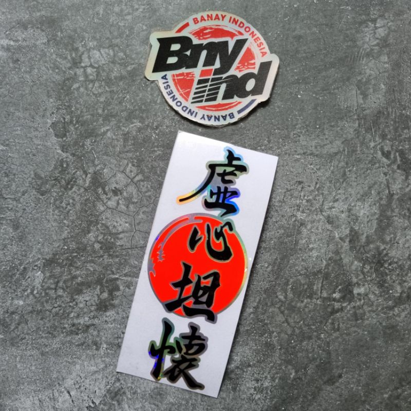 Japanese KANJI STICKER STICKER Stacked Cutting | Shopee Philippines