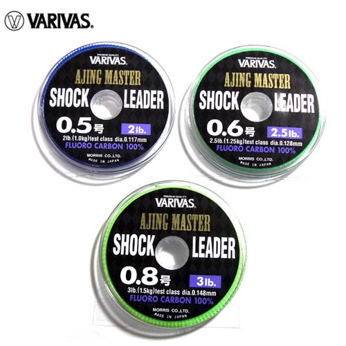 VARIVAS AJING MASTER SHOCK LEADER FC | Shopee Philippines