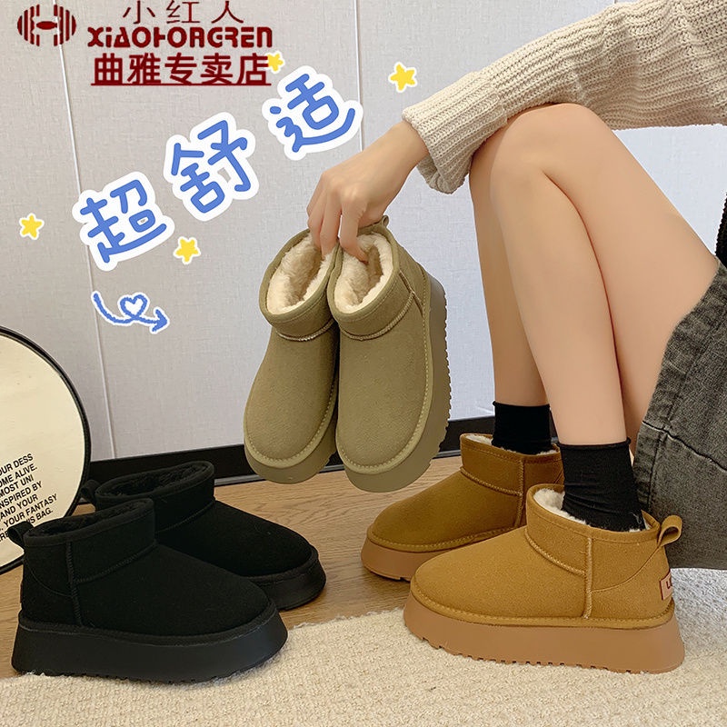 （There's no ugglogo on the heel）Ruacool'UGG Snow Boots Versatile ...