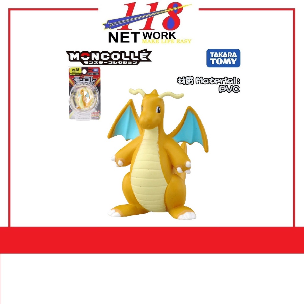 TAKARA TOMY POKEMON Moncolle Kairyu Plastic Figure | Shopee Philippines