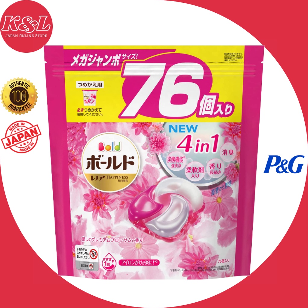 Bold Laundry Gel Pods Pack of 76 (Made in Japan) | Shopee Philippines