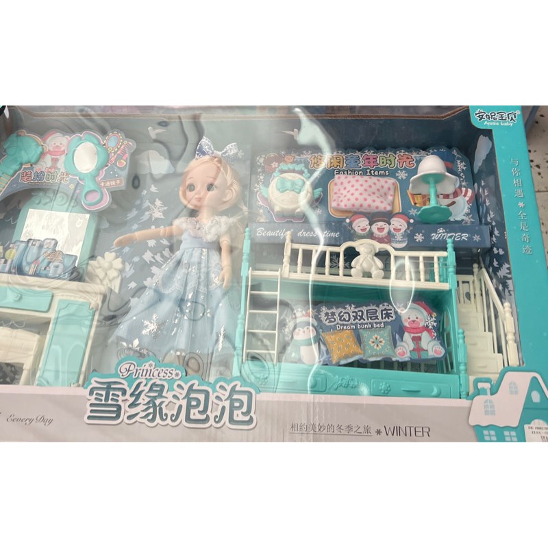 Dk-18002 baby chibi elsa Box + Bed + Dressing Table | Shopee Philippines