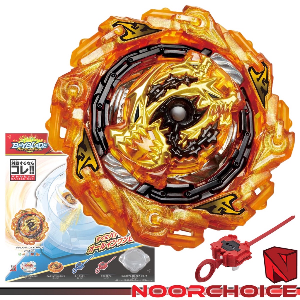 Takara Tomy Beyblade Burst BU B-204 Chain Kerbeus / All-In-One Battle ...