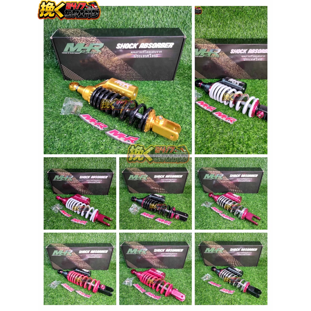 MHR SHOCK 300mm MIO SPORTY / SOULTY / MIO I 125 / CLICK / BEAT / SCOOPY ...