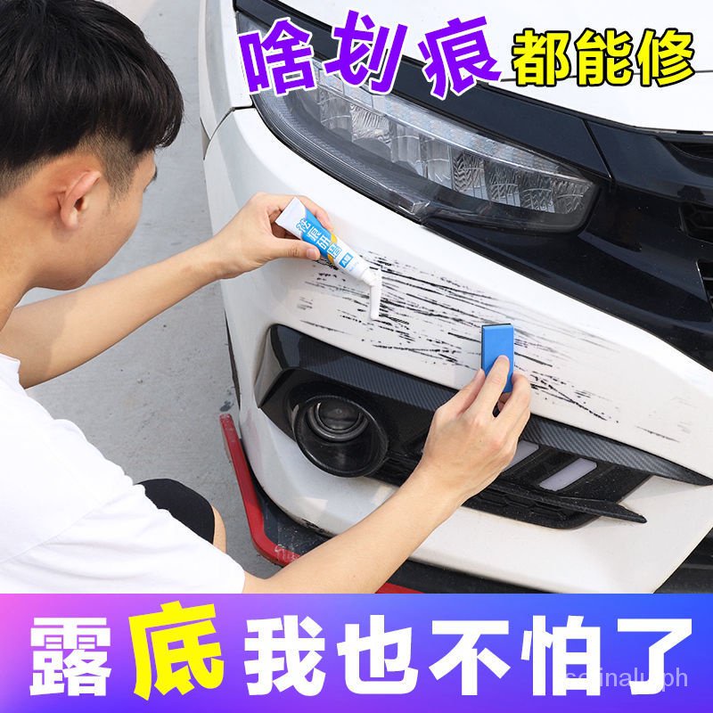 Car paint fixer car paint repairing liquid car scratch repair artifact ...
