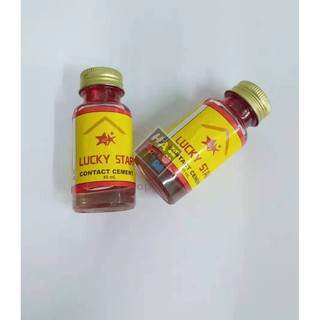 Bostik Rugby Contact Cement 45ML | Shopee Philippines