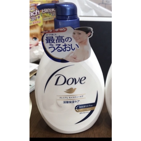 Dove Premium moisturizer care Body wash japan | Shopee Philippines
