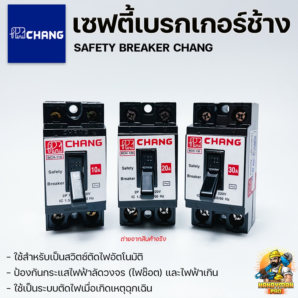 Chang Safety Circuit Breaker Elephant Size 10a/20A/30A Used As An ...