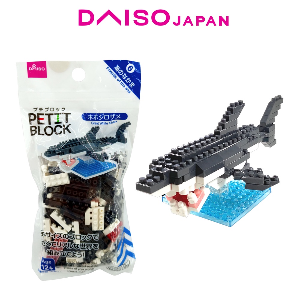 Daiso Petit Blocks (Great White Shark) | Shopee Philippines