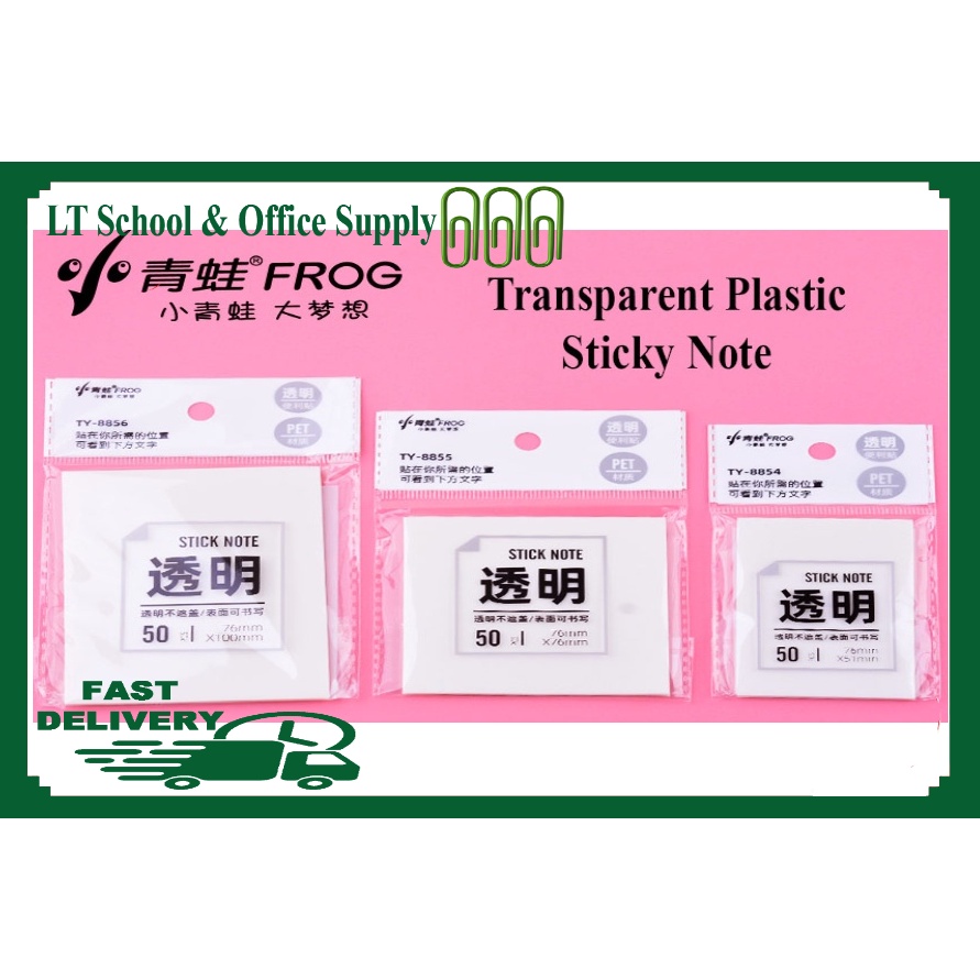1 Pack Transparent plastic Sticky Notes 50sheets | Shopee Philippines