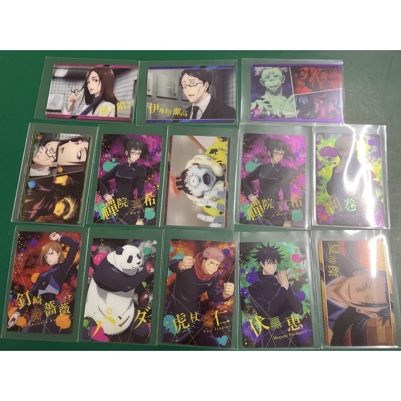 Jujutsu Kaisen card 14pcs set | Shopee Philippines