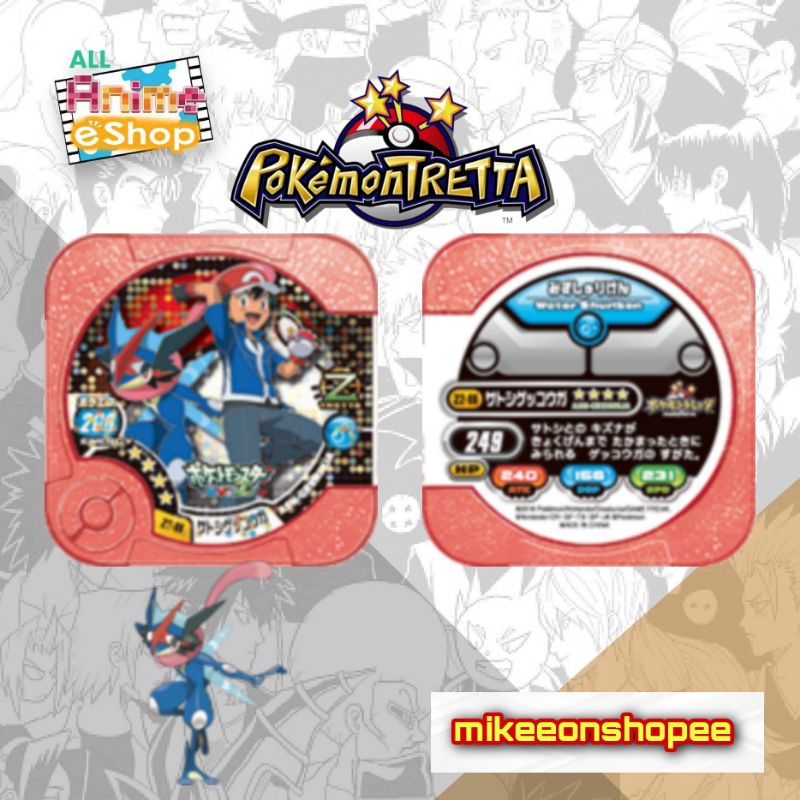 COD Pokemon Tretta Ash Greninja Master Class 4 Star Pokemon Tretta ...