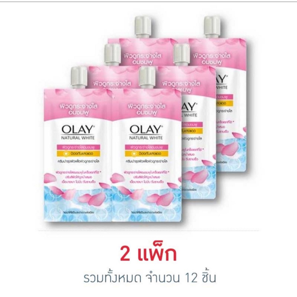 Olay Natural White Pinkish Fairness Cream Sachet | Shopee Philippines