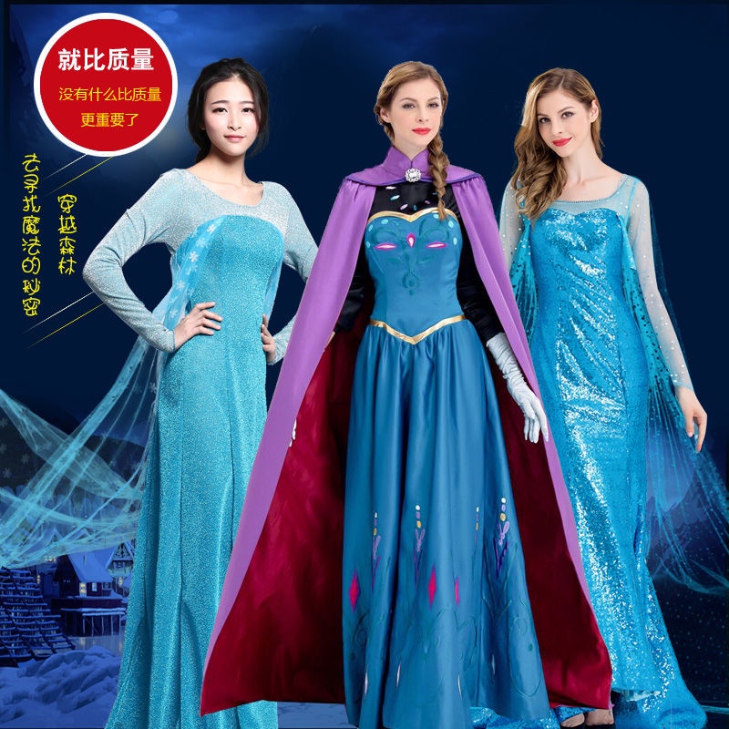 Frozen Princess Elsa Cos Party Clothes Elsa Anna Xuebao Christopher Han ...