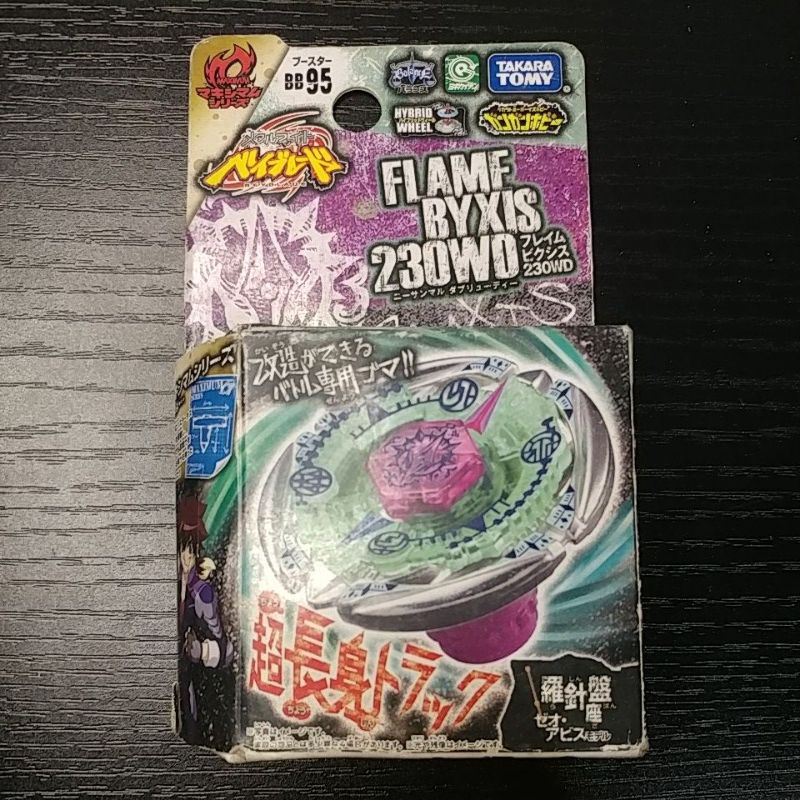 BB-95 Flame Byxis 230WD Beyblade Metal Fight Takara Tomy | Shopee ...